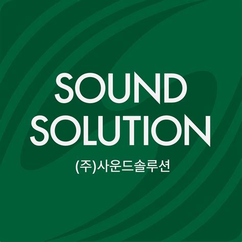사운드솔루션sound Solution Added A 사운드솔루션sound Solution