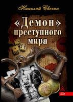 Библиомания Год с книгой день 61 день 70