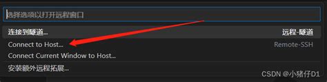 Vscode连接linux虚拟机 环境配置和常见问题解决方案vscode连接虚拟机 Csdn博客