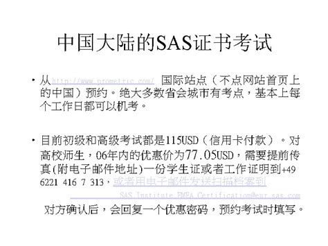 sas sas base programmer advanced programmer sas