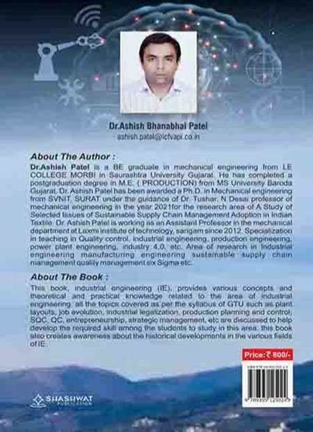 Industrial Engineering Shashwat Publication