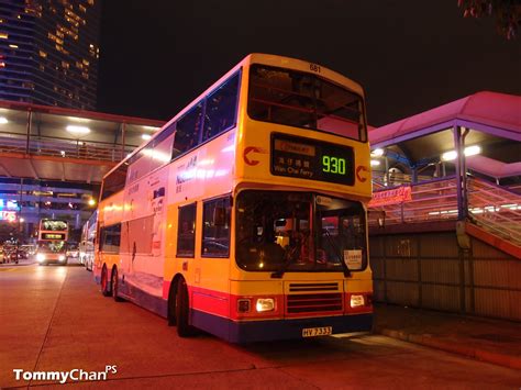 TÖmican Bus 告別灣仔碼頭巴士總站