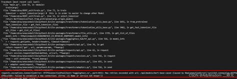成功解决connectionpool host ‘‘ port 443 max retries