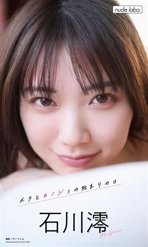 日模人体 日本人体艺术模特网 第7页