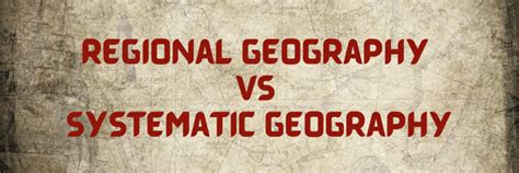प्रादेशिक भूगोल बनाम क्रमबद्ध भूगोल Regional Geography Vs Systematic