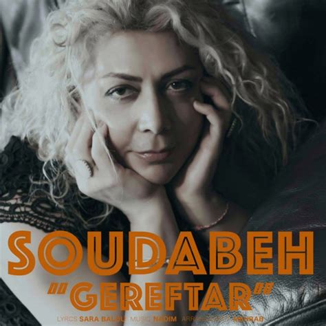 Gereftar By Soudabeh On Navahang سودابه گرفتار