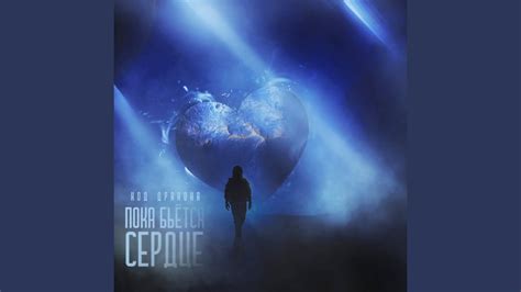 Родная Youtube