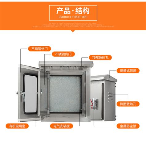 304不锈钢仪表防水配电箱外壳 Ip30户外不锈钢配电箱双层门配电箱 阿里巴巴