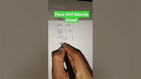 Trignometry Ssc Cgl Mains Questions। Trignometry All Ssc Formulas