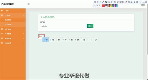 基于springboot vue ssm汽车租赁系统的设计与实现资源下载 csdn博客