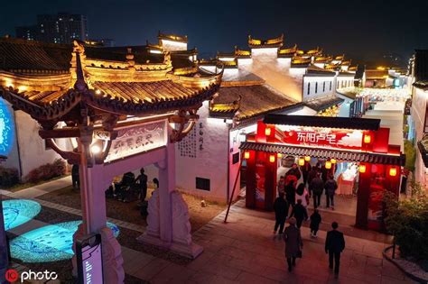 浙江东阳卢宅景区夜色璀璨 流光溢彩美不胜收 搜狐大视野 搜狐新闻