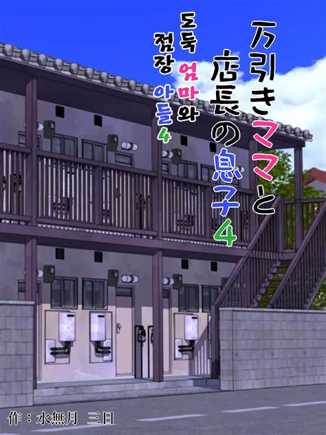 Yamoa 야모아 야동