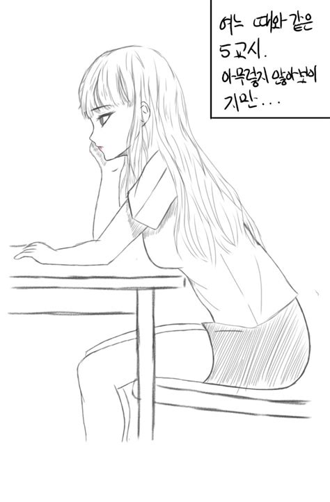 방귀 참는 여고생manhwa 네이버 블로그