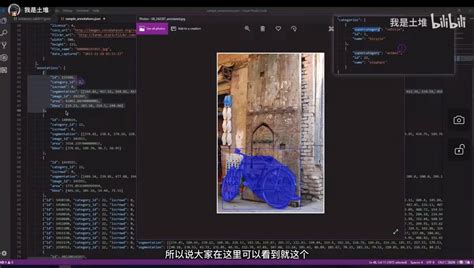 【土堆】目标检测の入门实战——手把手教你使用 Make Sense 和 Cvat 在线标注 Voc 数据集与 Coco 数据集 And 用 Pytorch 读取自制 Coco 数据集目标检测数据