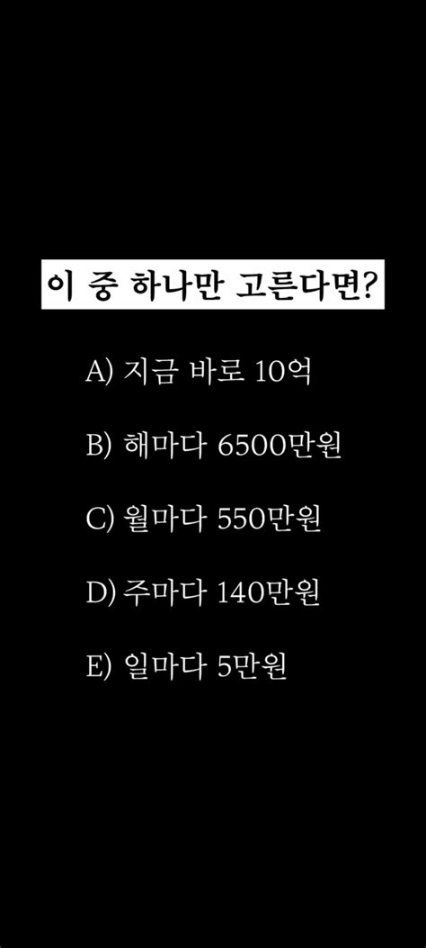 Pgr21 유머 이 중 하나만 고른다면