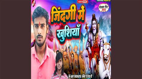 Dev Ghar Kitana Dur Ba Youtube