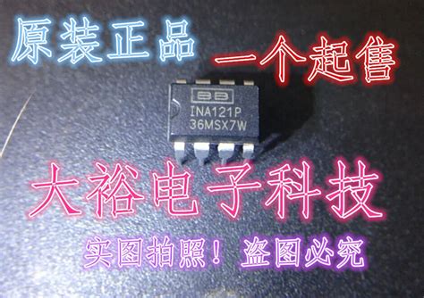 Ti Instrumentation Amplifier Application Note At Jamie Spinelli Blog