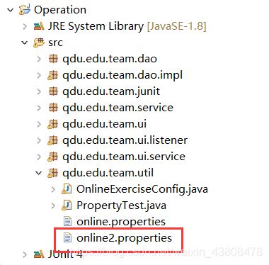 FileInputStream 和FileOutputStream相对路径问题 fileinputstream 相对路径 CSDN博客