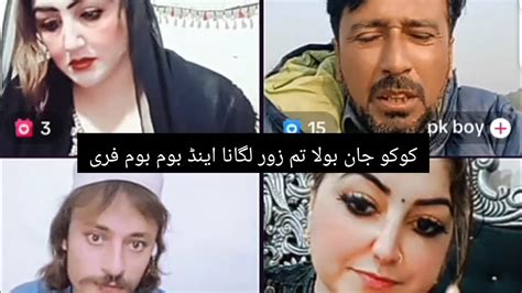کوکو جان بولا تم زور لگانا اینڈ بوم بوم فری کے ساتھ میچ Youtube