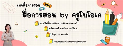 Cute Class Cute Class Added A New Photo