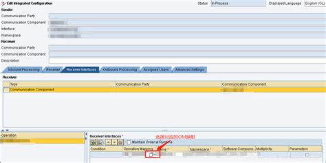 pi po 关于sap rfc同步接口创建步骤 sap pi po 同步 csdn博客