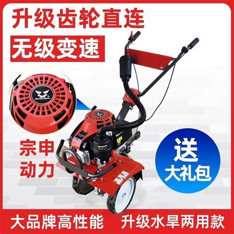 St ⛵zongshen Mini Tiller Rotary Tiller Small Furrowing Machine Gasoline