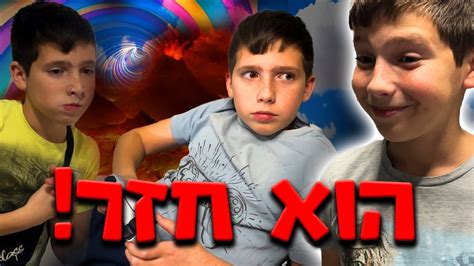 נקמתו של הנו Youtube