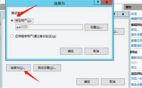 请求“system security permissions fileiopermission mscorlib version 2 0