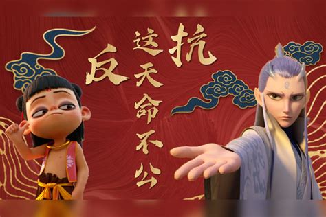 哪吒之魔童降世：倘若天命不公，我定会逆天改命战斗到底
