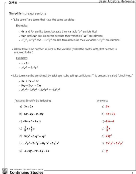 Gre Basic Algebra Refresherword文档在线阅读与下载无忧文档