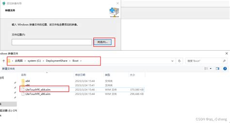 Adkmdt实现域控服务器全自动静默下发系统（八）：wds配置mdt配置中的wds Csdn博客