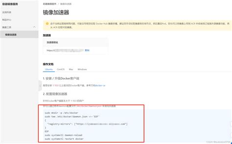 Docker复习笔记 Csdn博客