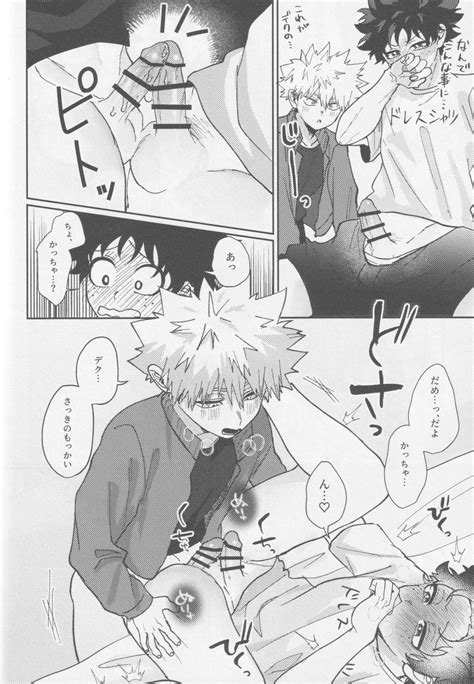 Kawaii Kimi Niha Kanaimasen Ge Page 16 Nhentai Hentai Doujinshi And Manga