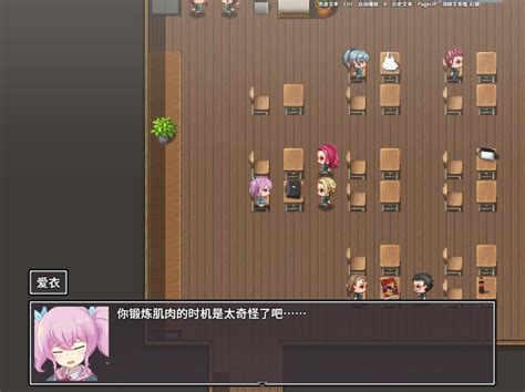 爱衣与恶魔与欲望诅咒steam官中 Vexvex