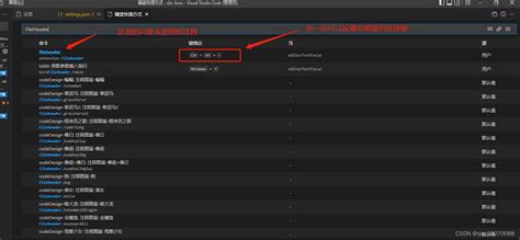 vscode 安装korofileheader遇见的坑 korofileheader lastedittime不会更新 csdn博客