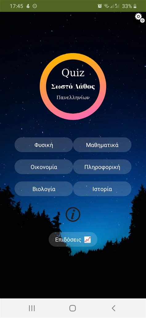 Button Appearance Different Between Ai Companion And Installed Apk