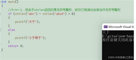 【c语言进阶】最常用的库函数大全——从入门到精通c语言函数库 Csdn博客 【c语言进阶】最常用的库函数大全——从入门到精通c语言函数库 Csdn博客