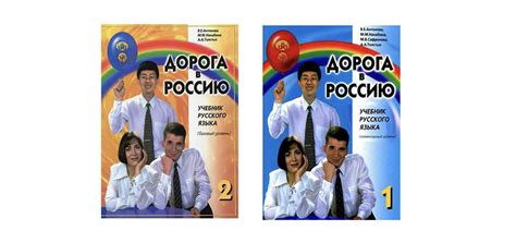 دانلود مجموعه کتاب راه روسیه Aopora B Poccnn