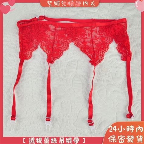 ᴹˢ朦朧下殺 大尺碼 性感蕾絲花邊 多色吊襪帶 塑身防脫 性感絲襪 連身絲襪 情趣絲襪 情趣角色服 情趣內衣裝飾 蝦皮購物