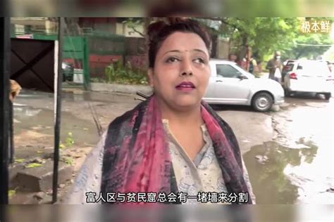 印度高种姓贵族妇女，竟然带着7岁儿子沦落街头，售卖中国包子带着种姓妇女