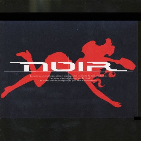 Noir Original Soundtrack I 梶浦由記