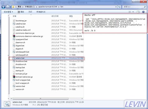 Java程式教學甘仔店 Apache Tomcat 設定 JMX 監測系統