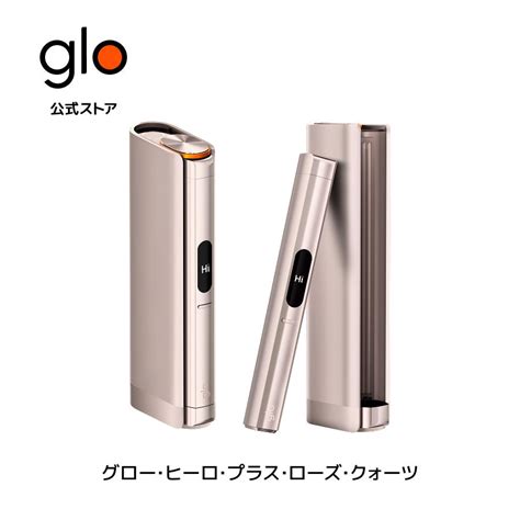 グロー（glo） 【glo公式】 Glo Hilo Plus 加熱式タバコ たばこ ヒーロ プラス ローズ・クォーツ デバイス本体