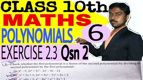 Chapter 2 Polynomials बहुपद Exercise 23 Division Algorithm Ncertcbse Class 10 Part 6