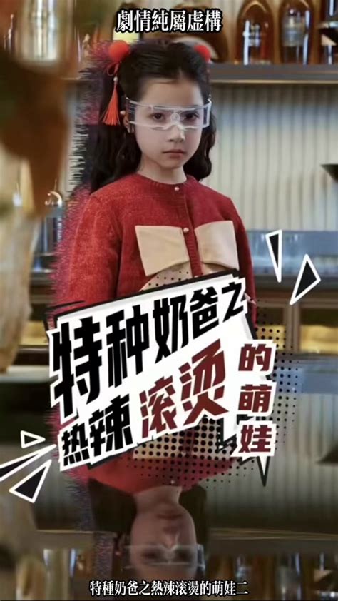 陈昱彤 演员 短剧演员表