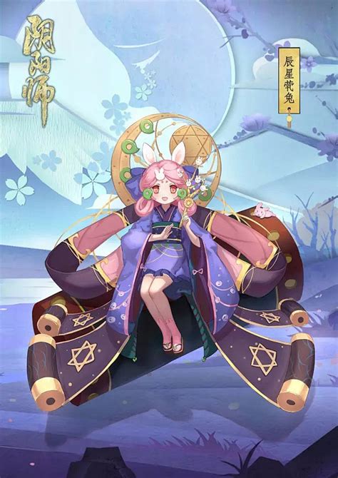 美图·赏析 阴阳师：管狐新皮肤震撼发表！——辉夜姬