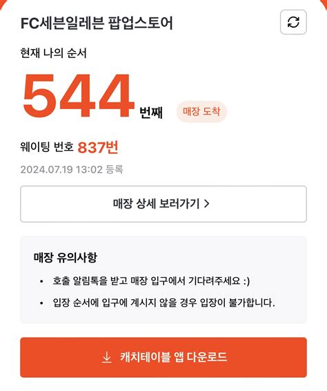 산리오 팝업 현황 자유게시판 에버그린
