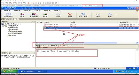 Centos系统邮件配置与发送指南 Hcrm博客