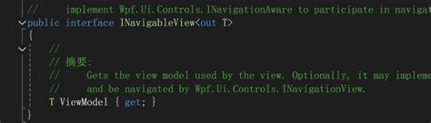 WPF C 实现导航功能 wpf 导航 CSDN博客