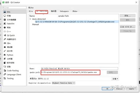 Win10安装qt、qtcreator、环境配置 知乎